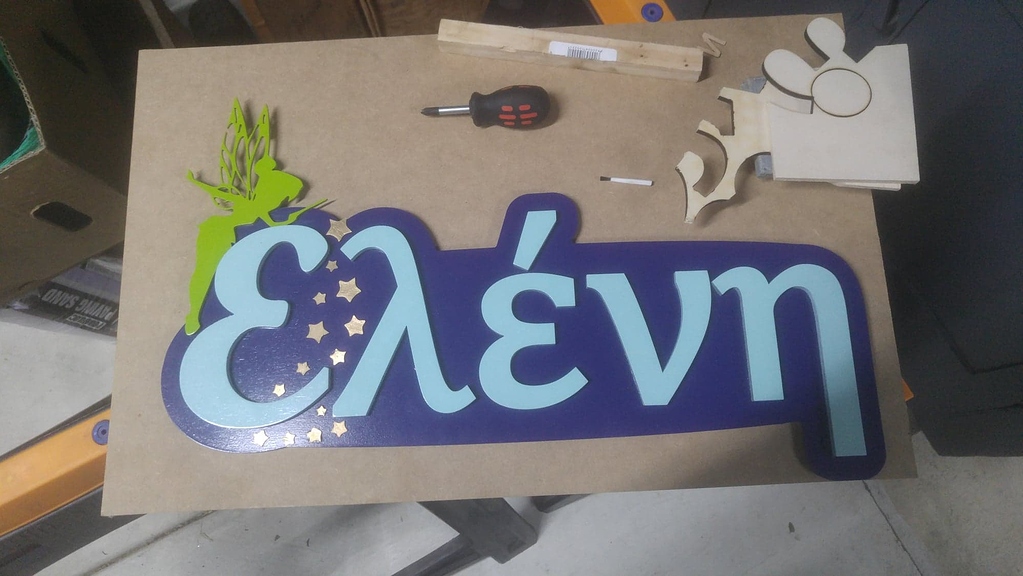Greek Name plate for my niece - Finished Creations - LightBurn Software ...