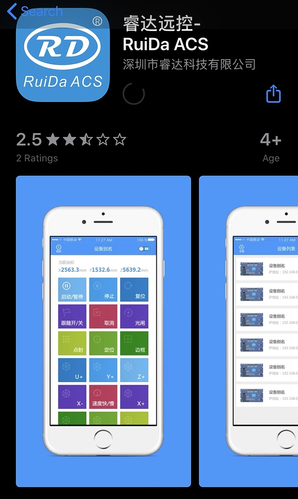 Ruida ACS iPhone App... if you’re bored - LightBurn Hardware Compatibility - LightBurn Software ...