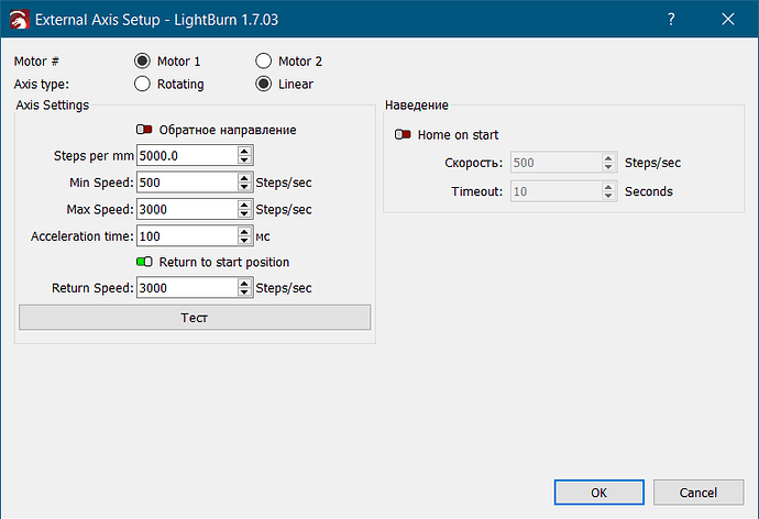 Control of the X+Y worktable for galvo lasers - LightBurn Software ...