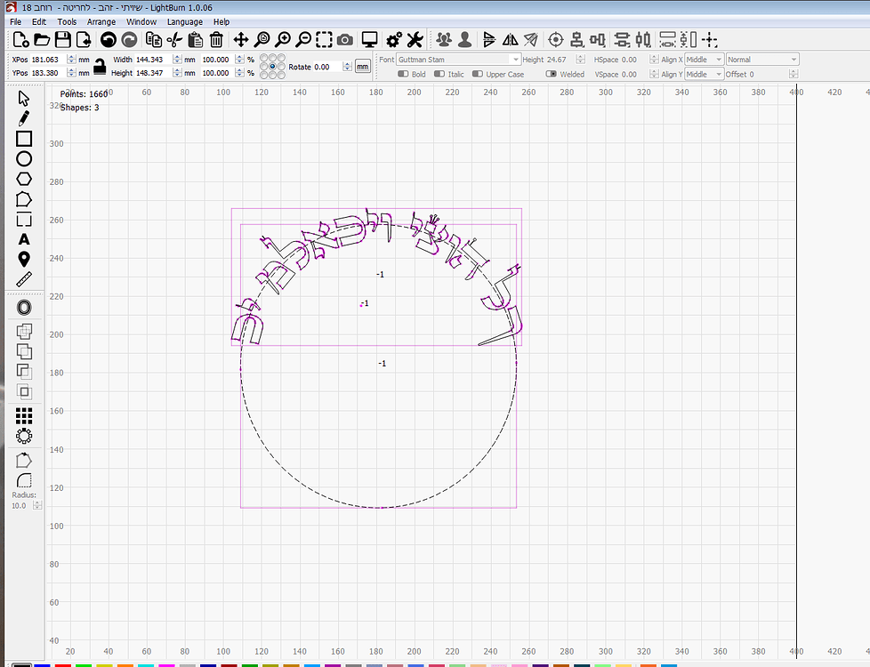 Applying path to text - LightBurn Software Questions [OFFICIAL ...