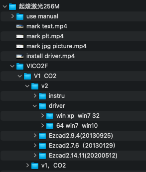 EZCAD2 Config? which one? - LightBurn Software Questions - LightBurn Software Forum